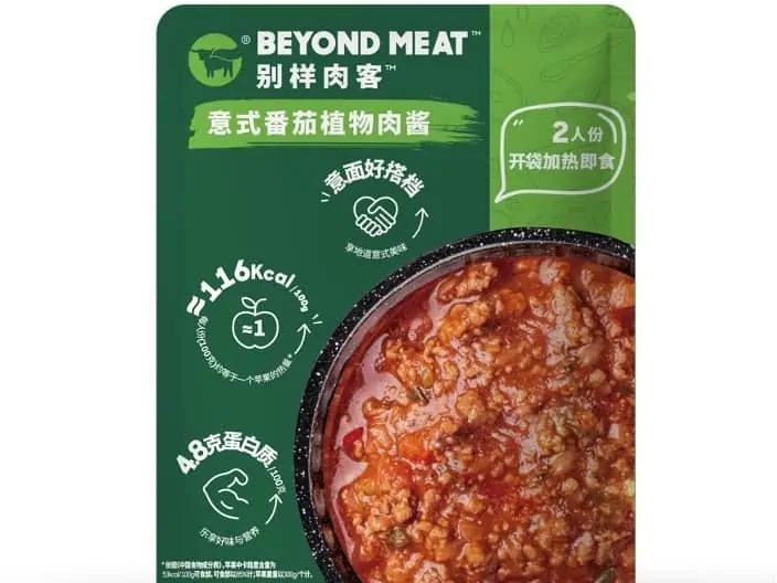 Beyond Meat lanza las salsas Beyond Pork en China